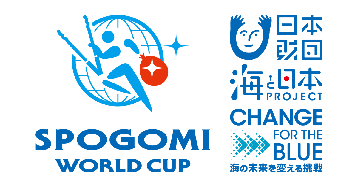 スポGOMIワールドカップ2025 神奈川STAGE | デジタル3ch テレビ神奈川